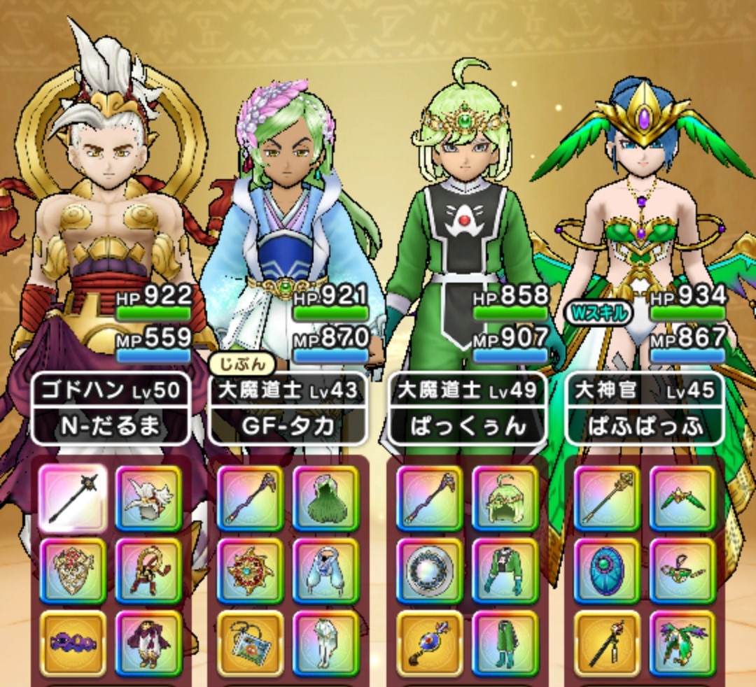 【ドラクエウォーク】スライムジェネラルの祠(フルオート) | 【GF－タカ】ドラクエウォークと投資の記録