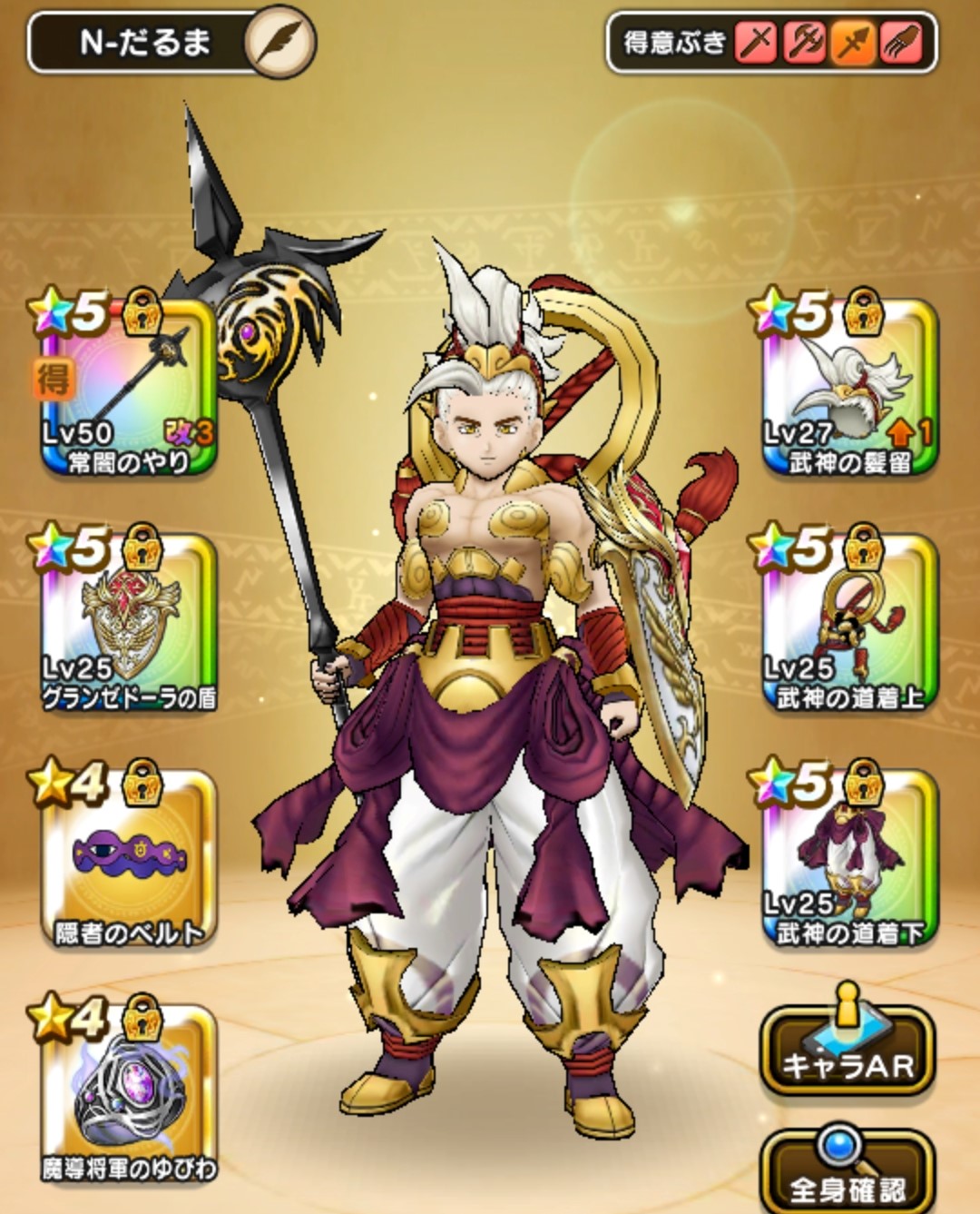 【ドラクエウォーク】スライムジェネラルの祠(フルオート) | 【GF－タカ】ドラクエウォークと投資の記録