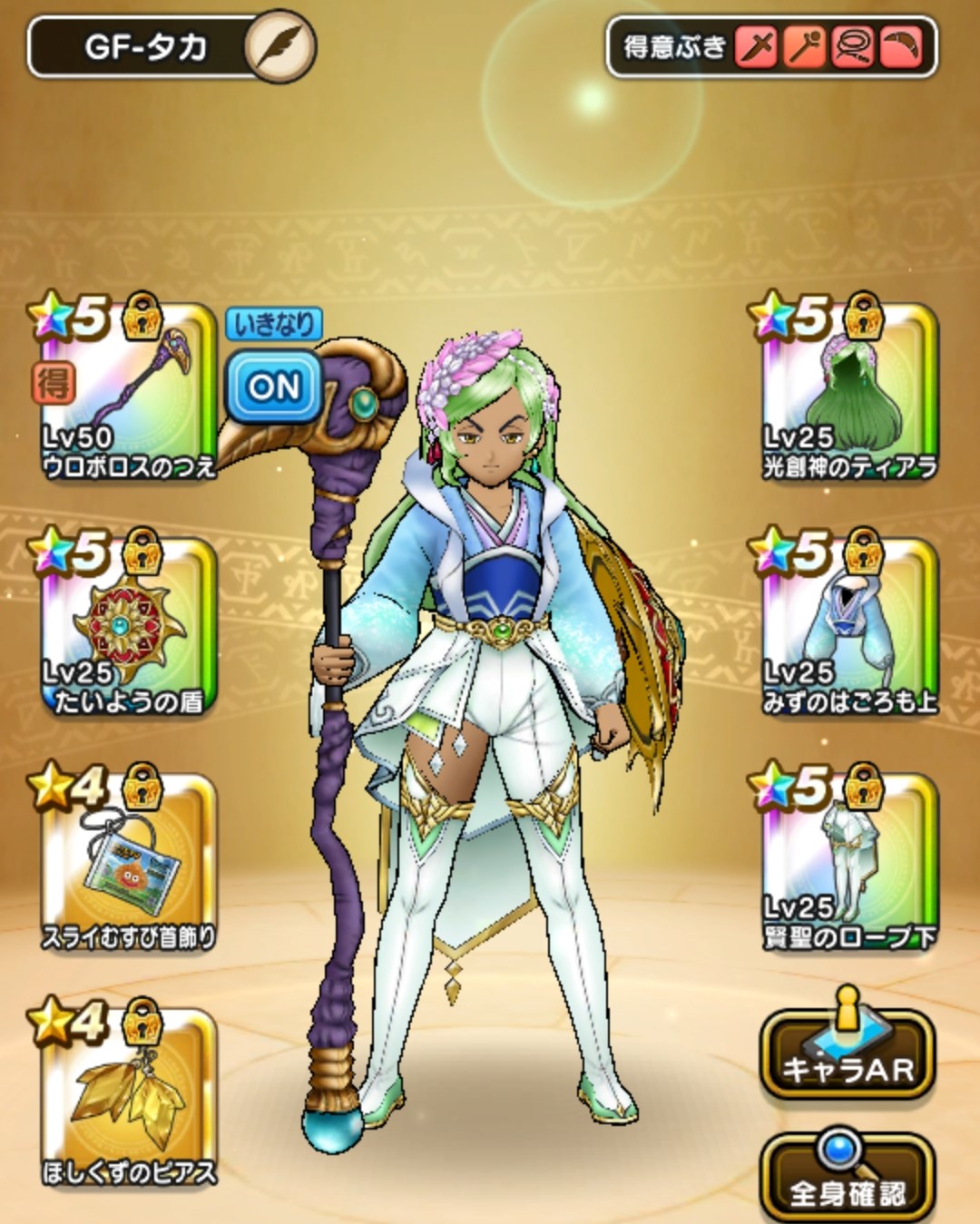 【ドラクエウォーク】スライムジェネラルの祠(フルオート) | 【GF－タカ】ドラクエウォークと投資の記録